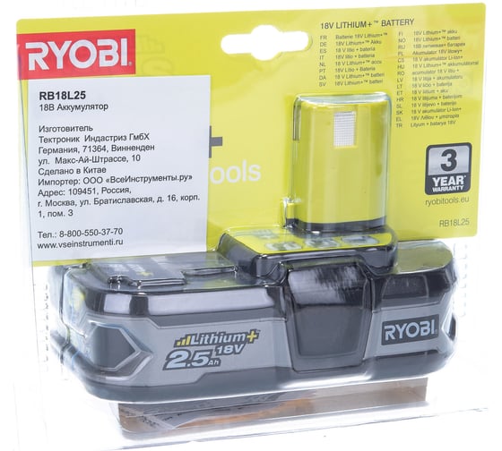 Аккумулятор Ryobi ONE+ RB18L25 5133002237 (18 В; 2.5 А*ч; Li-Ion ...
