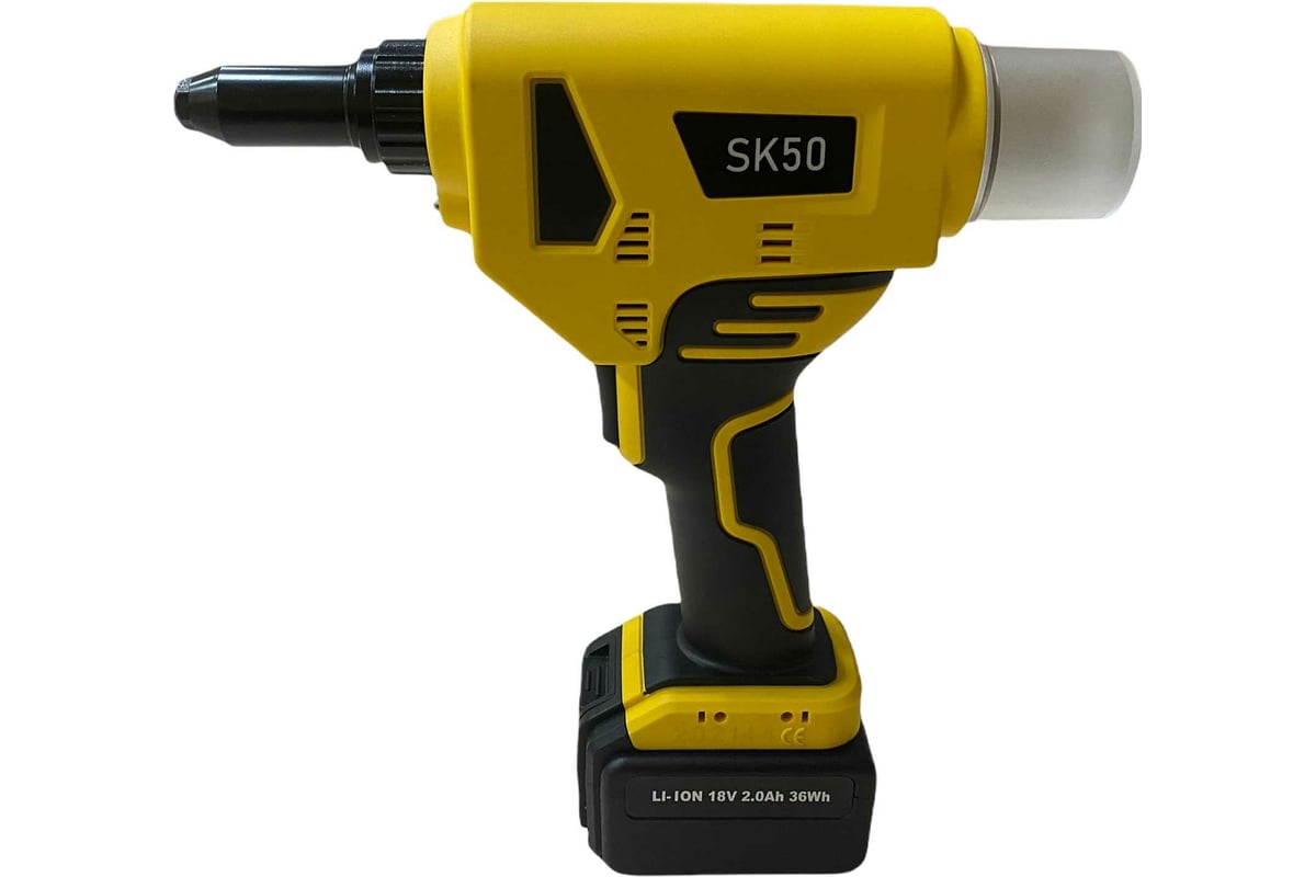 Аккумуляторный заклепочник для вытяжных заклепок Skytools SK50 - выгодная цена, отзывы ...
