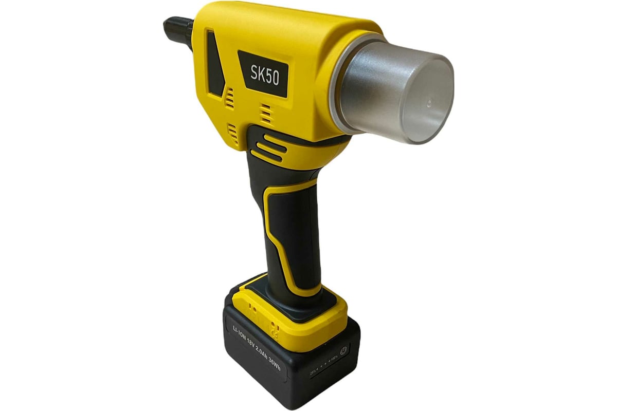 Аккумуляторный заклепочник для вытяжных заклепок Skytools SK50 - выгодная цена, отзывы ...