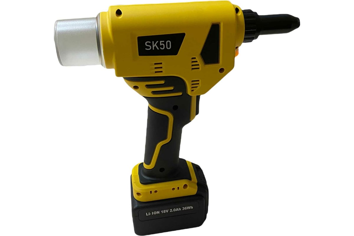 Аккумуляторный заклепочник для вытяжных заклепок Skytools SK50 - выгодная цена, отзывы ...