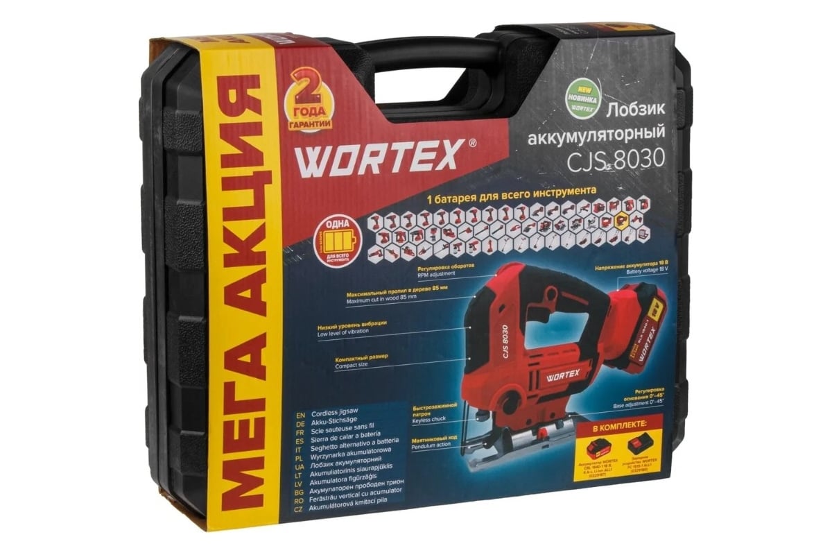 Аккумуляторный лобзик WORTEX CJS 8030 ALL1 1333371 - выгодная цена, отзывы, характеристики, фото ...