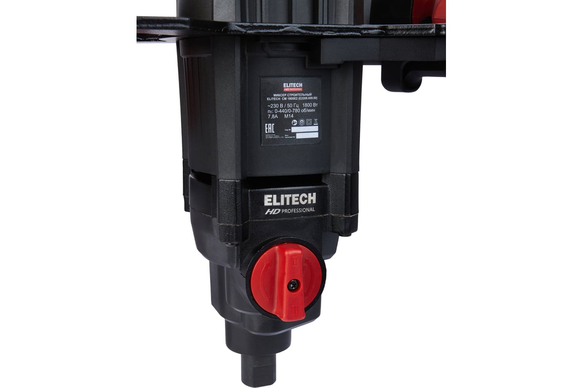Миксер Elitech CM 1800E2 (E2208.009.00) HD 205351 - выгодная цена ...