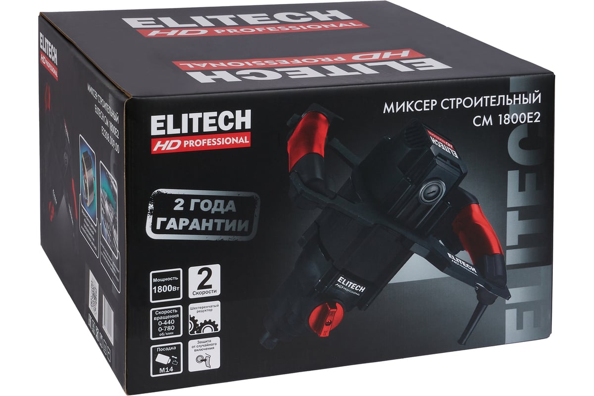 Миксер Elitech CM 1800E2 (E2208.009.00) HD 205351 - выгодная цена ...