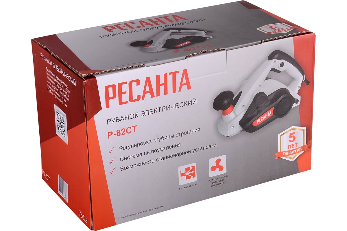 Электрический рубанок Ресанта Р-82СТ 75/5/2 - выгодная цена, отзывы ...