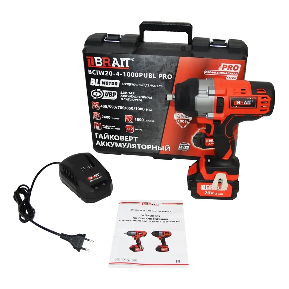 Аккумуляторный гайковерт BRAIT BCIW20-4-1000PUBL PRO 21.01.206.101 - выгодная цена, отзывы ...