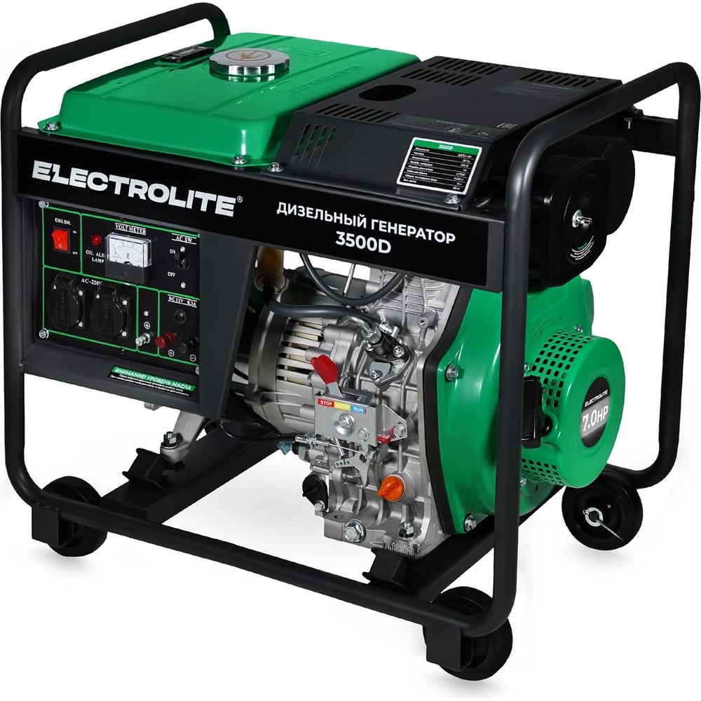 Дизельный генератор Electrolite Электрический 3500D ( дизель, 3.5 кВт, ручной запуск, 220 В ...
