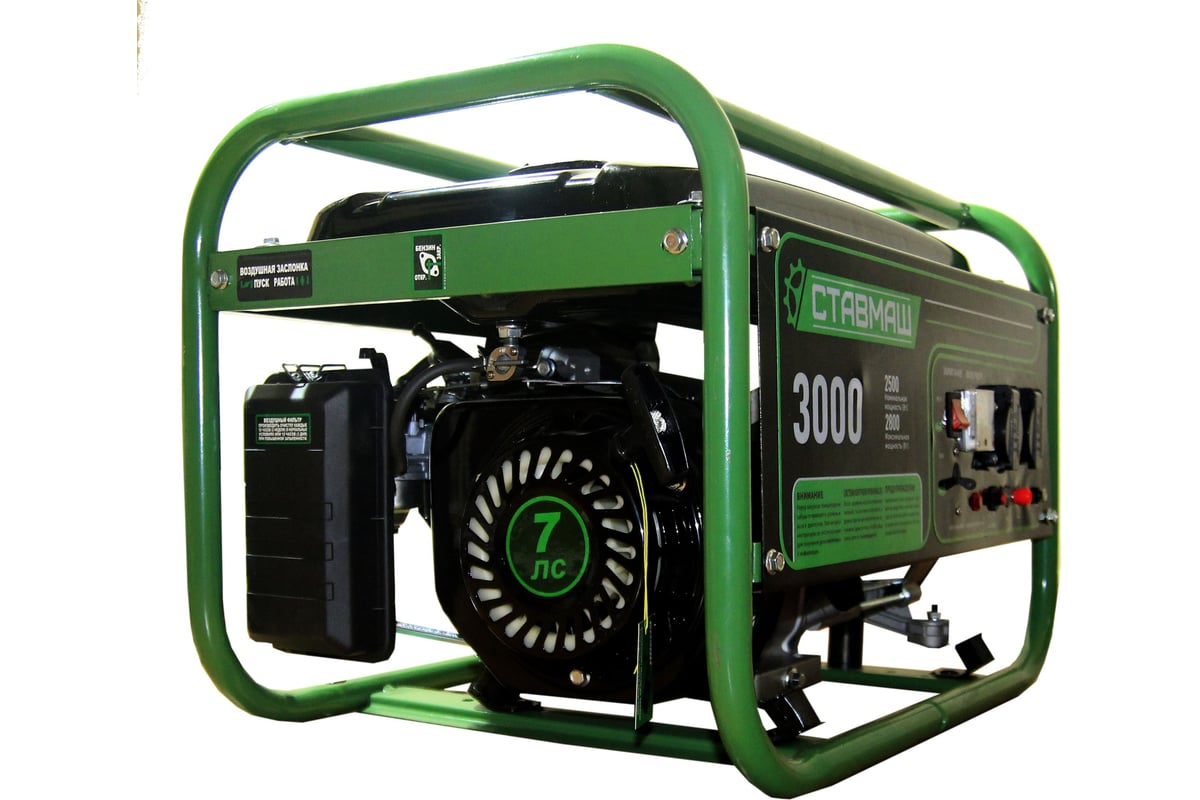 Бензиновый генератор Ставмаш 3000 Гп1512 - выгодная цена, отзывы ...