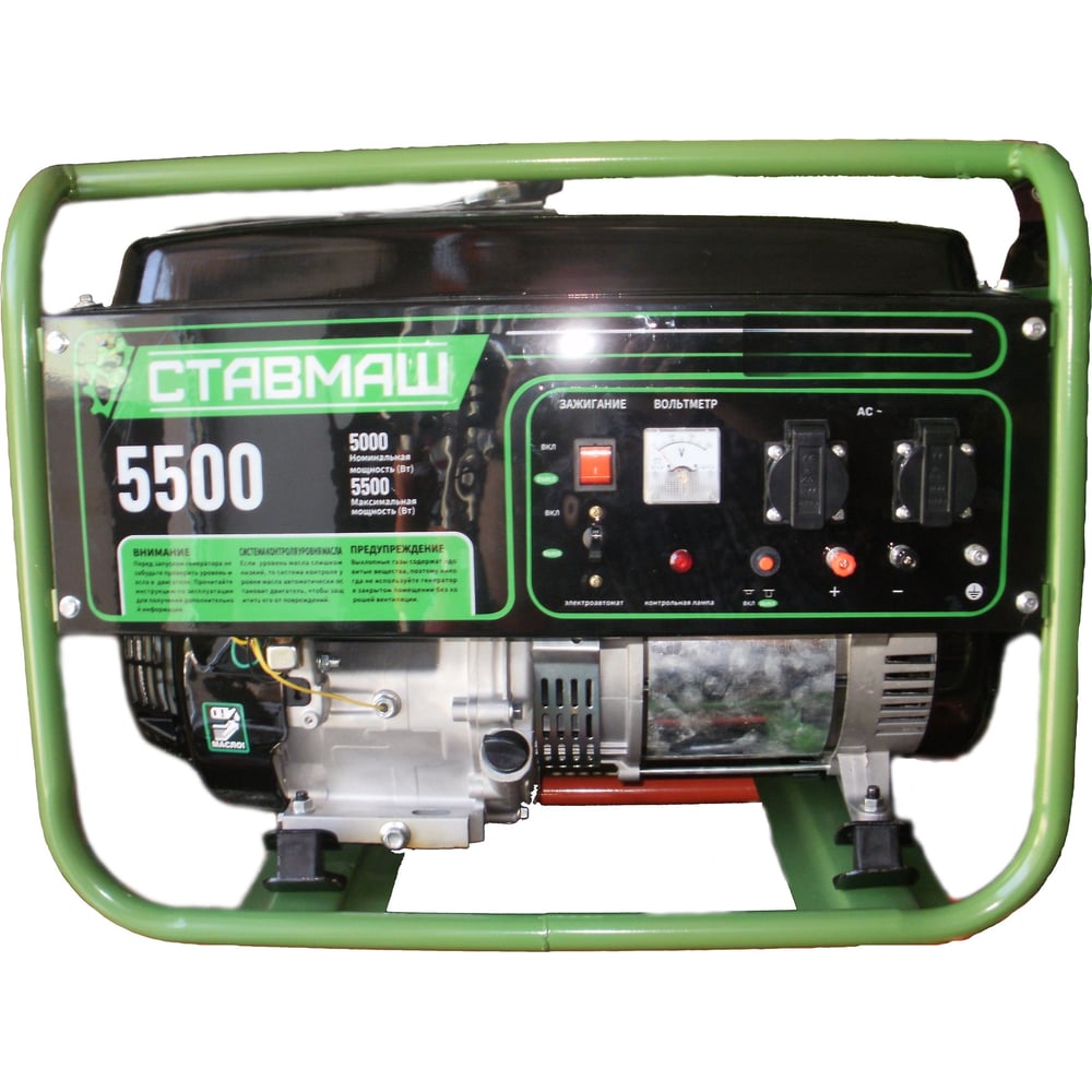 Бензиновый генератор Ставмаш 5500 Гп02962 - выгодная цена, отзывы ...
