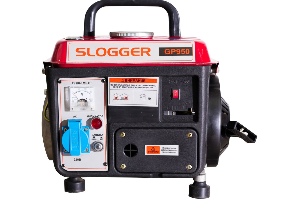 Бензиновый генератор SLOGGER GP950 - выгодная цена, отзывы, характеристики, фото - купить в ...