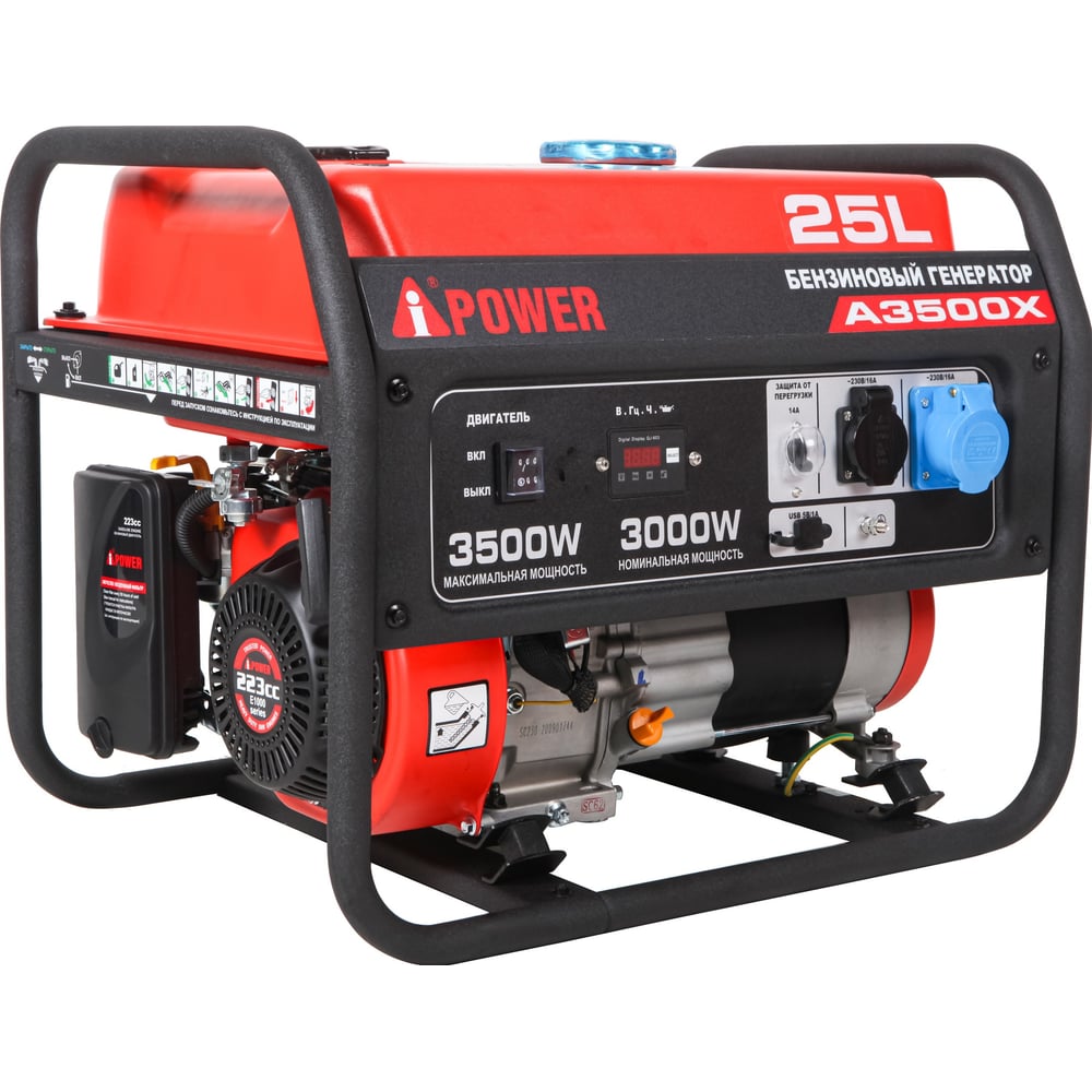 Бензиновый генератор A-iPower A3500X 20104 - выгодная цена, отзывы, характеристики, фото ...