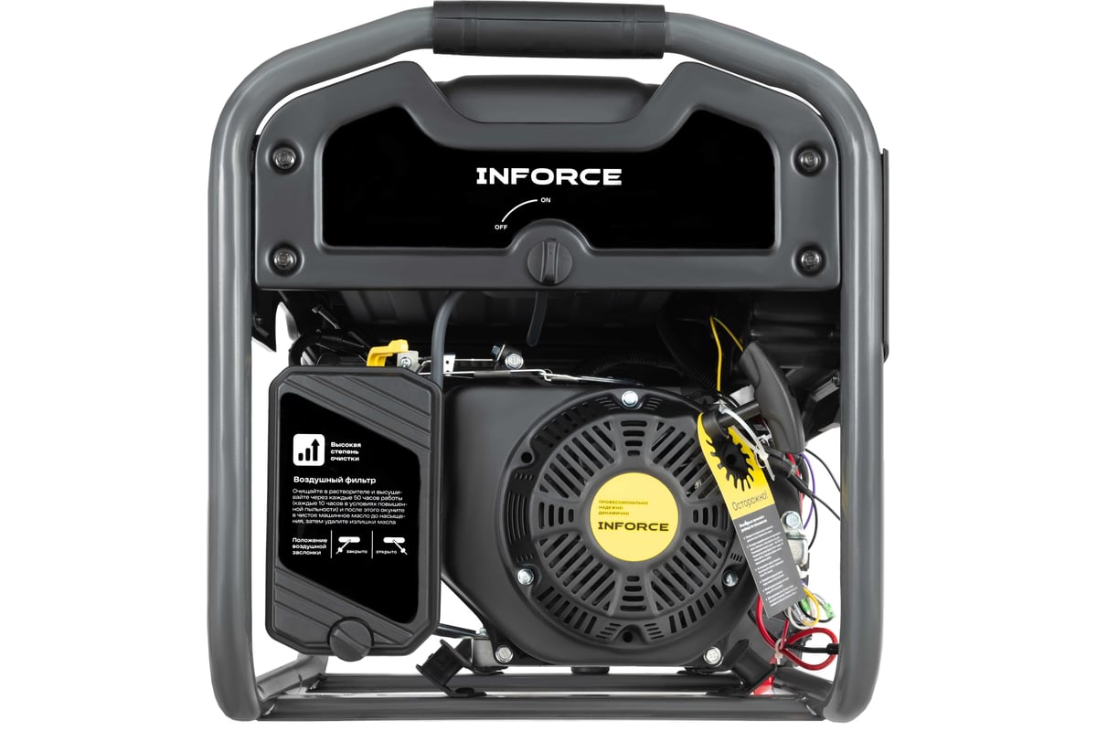 Бензиновый генератор Inforce (3 кВт; эл.стартер; медная обмотка; с АКБ ...
