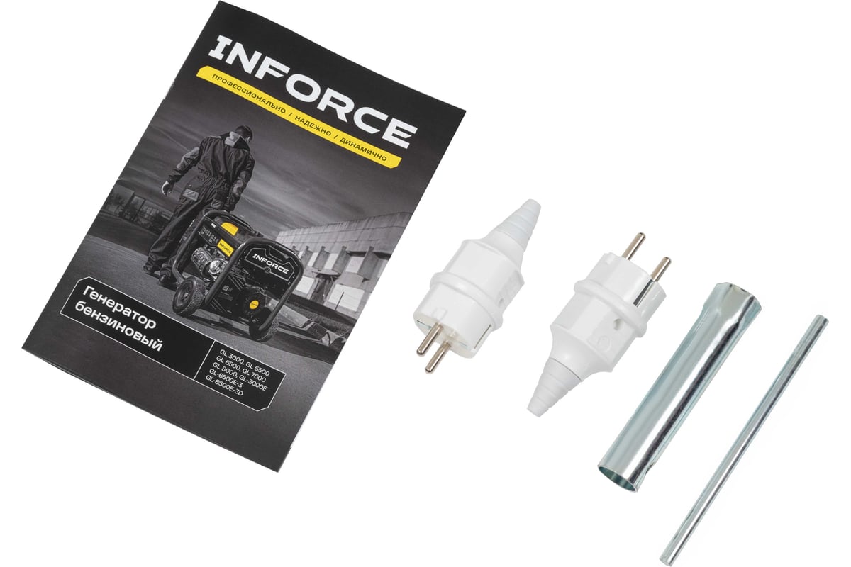 Бензиновый генератор Inforce (3 кВт; эл.стартер; медная обмотка; с АКБ ...