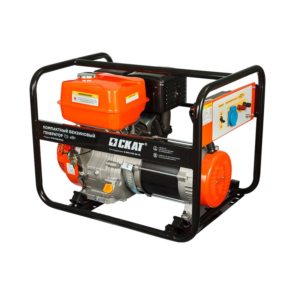 Бензиновая генераторная установка СКАТ УГБ-7500 Basic, 7, 5-8, 0 кВт ...