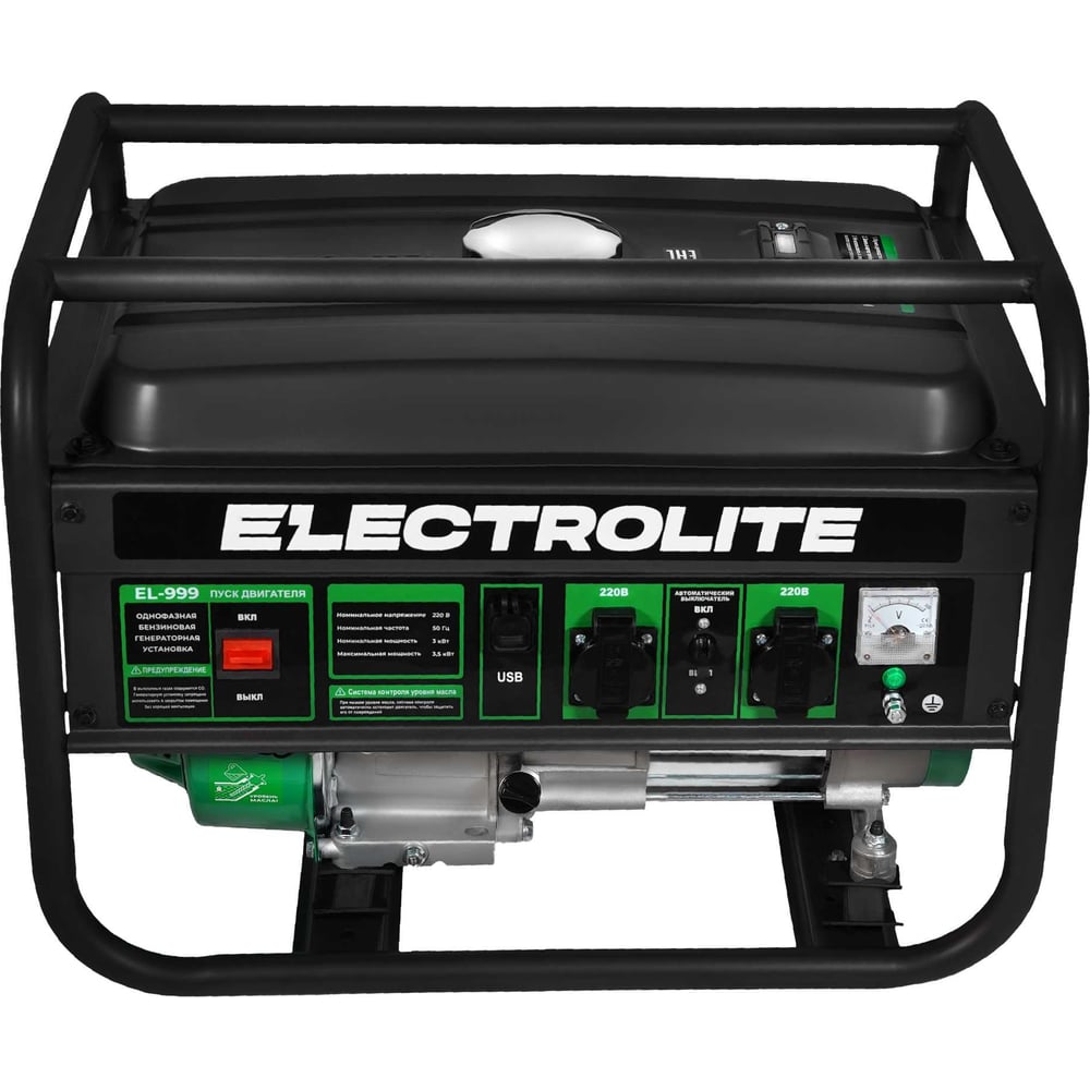 Генератор бензиновый Electrolite EL-999 PRO 6851 - выгодная цена, отзывы, характеристики, фото ...