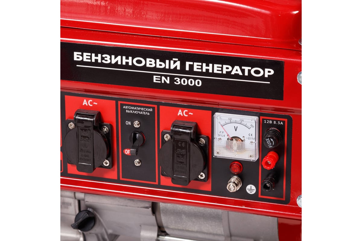Бензиновый генератор ENIFIELD EN3000 - выгодная цена, отзывы ...