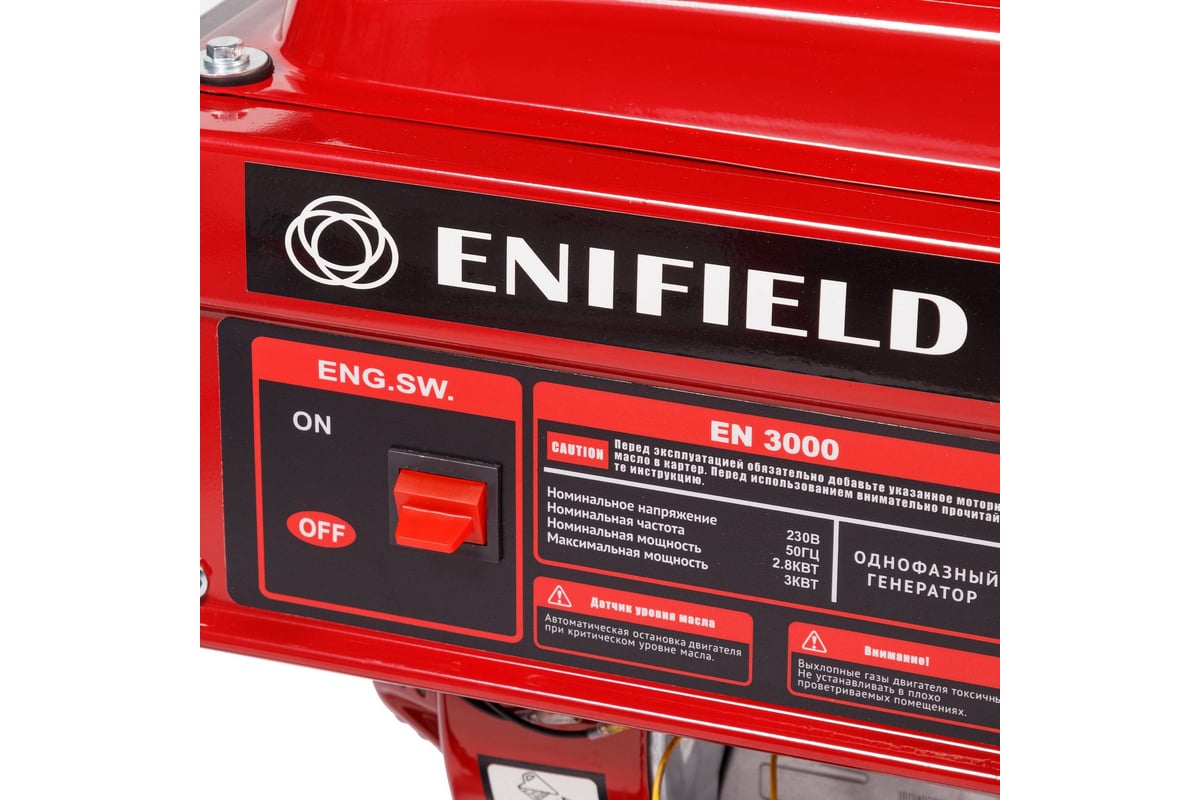 Бензиновый генератор ENIFIELD EN3000 - выгодная цена, отзывы ...
