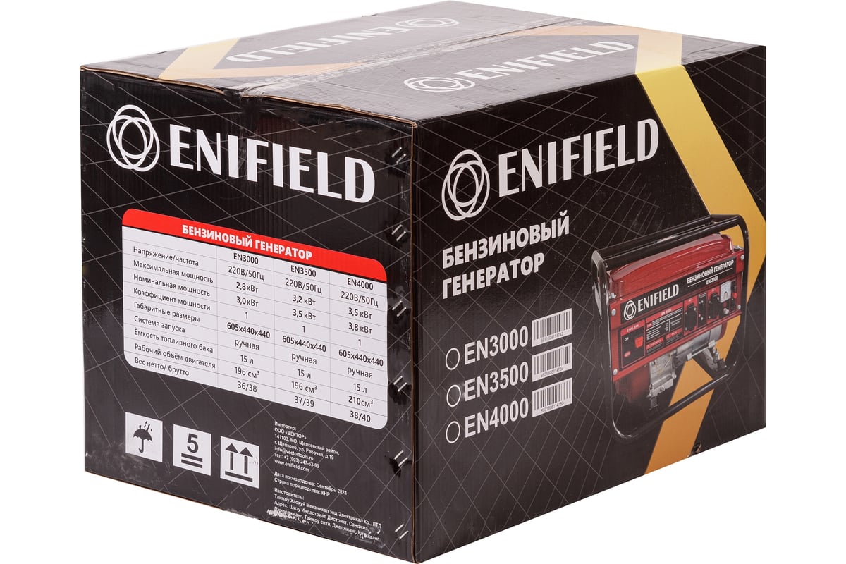 Бензиновый генератор ENIFIELD EN3000 - выгодная цена, отзывы ...