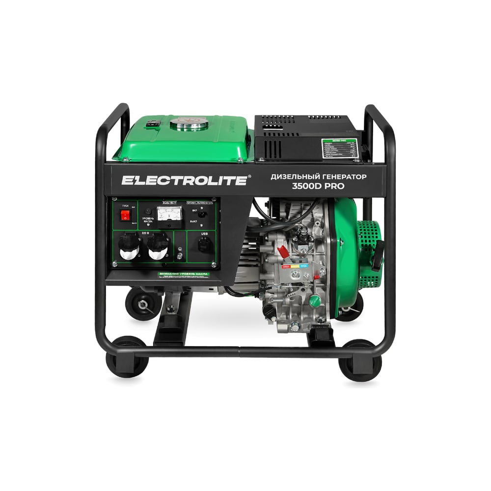 Генератор дизельный Electrolite 3500D PRO 3000 Вт, 220В, 3000 об/мин, 1 фаза, 8.3А, 3.5кВт, бак ...