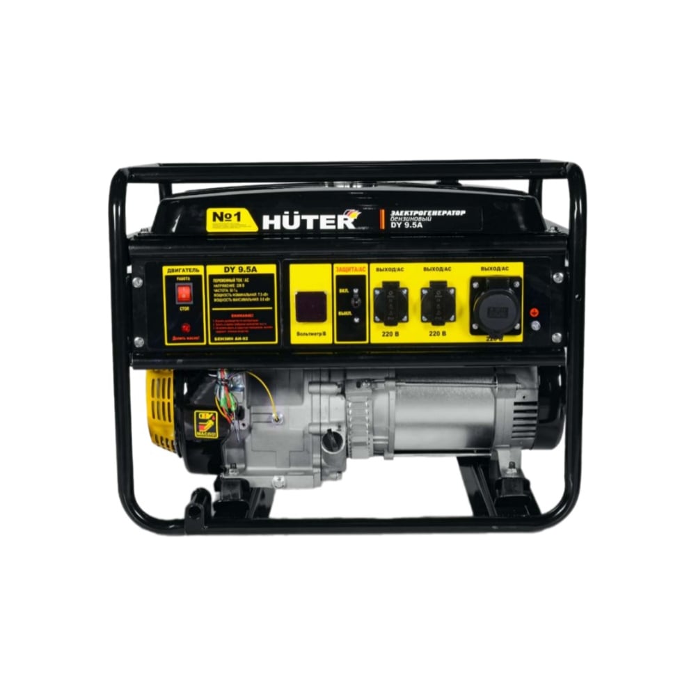 Электрогенератор Huter DY 9.5A 64/1/133 - выгодная цена, отзывы, характеристики, фото - купить в ...