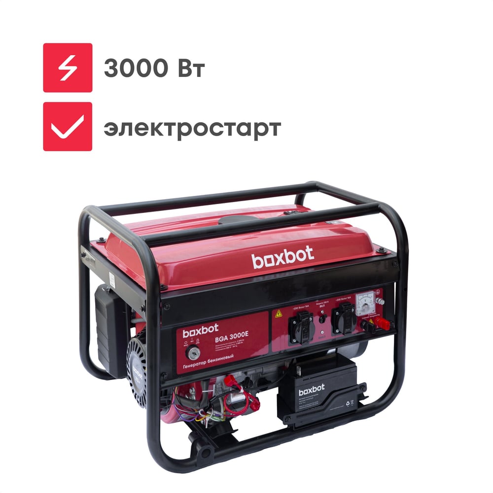 Генератор бензиновый Boxbot BGA 3000E с электростартом 902210.BGA-3000E-2 - выгодная цена ...
