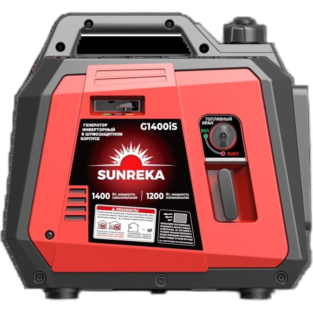 Генератор SUNREKA инверторный G1400iS 211013 - выгодная цена, отзывы, характеристики, фото ...