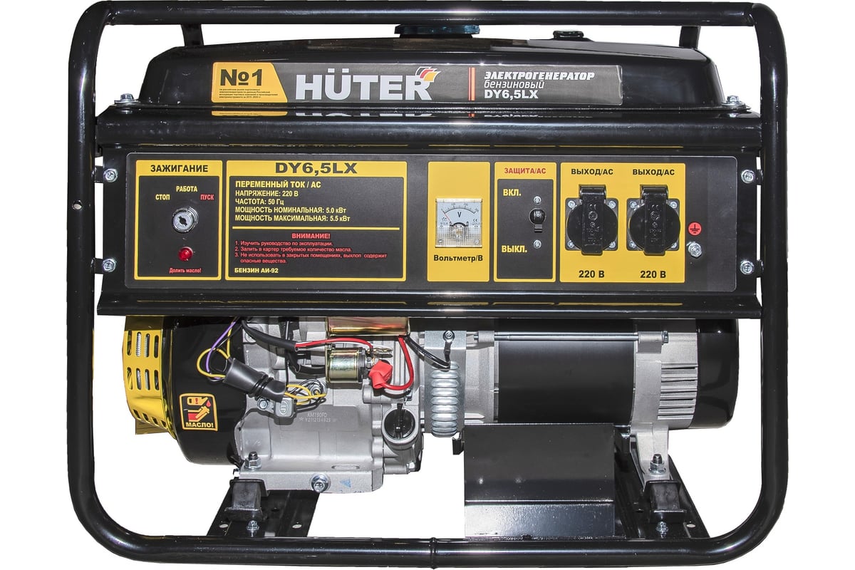 Электрогенератор Huter DY6,5LX-электростартер 64/1/75 - выгодная цена, отзывы, характеристики, 6 ...