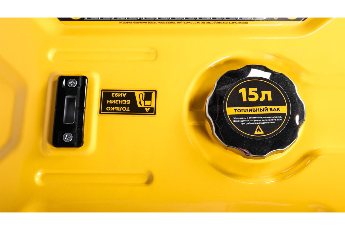 Генератор Champion GG3200 - выгодная цена, отзывы, характеристики, фото ...