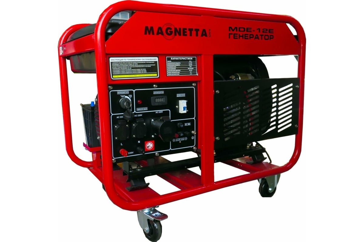Дизельный генератор MAGNETTA MDE-12E - выгодная цена, отзывы ...