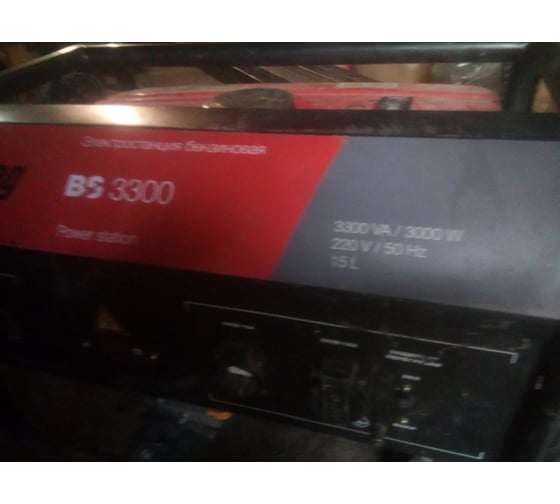 Бензиновая электростанция FUBAG BS 3300 - выгодная цена, отзывы ...