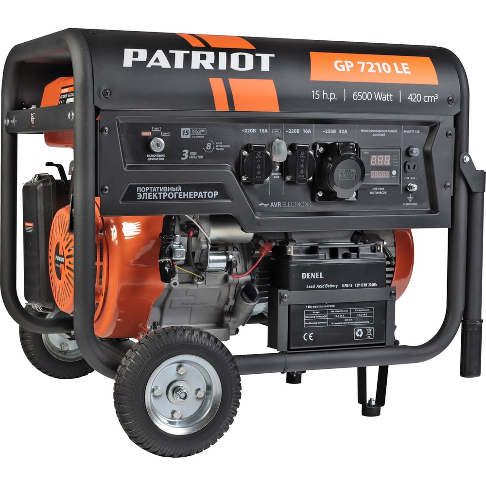 Бензиновый генератор Patriot GP 7210LE 474101588 - выгодная цена ...