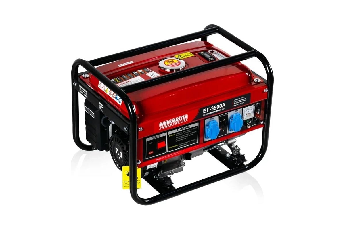 Бензиновый генератор WorkMaster БГ-3500А - выгодная цена, отзывы ...