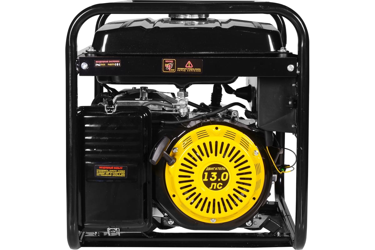 Электрогенератор Huter DY9500LX 64/1/40 - выгодная цена, отзывы, характеристики, 7 видео, фото ...