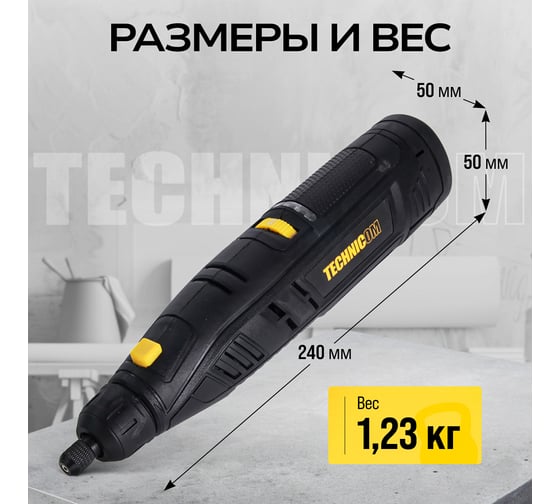 Аккумуляторные граверы (бормашины) купить по низким ценам – интернет ...