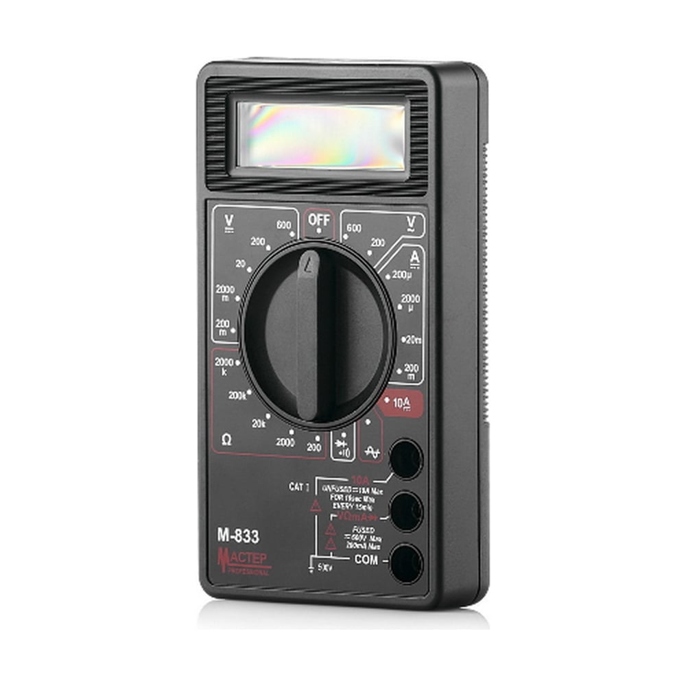 Мультиметр Master Professional M833 90833 - выгодная цена, отзывы ...