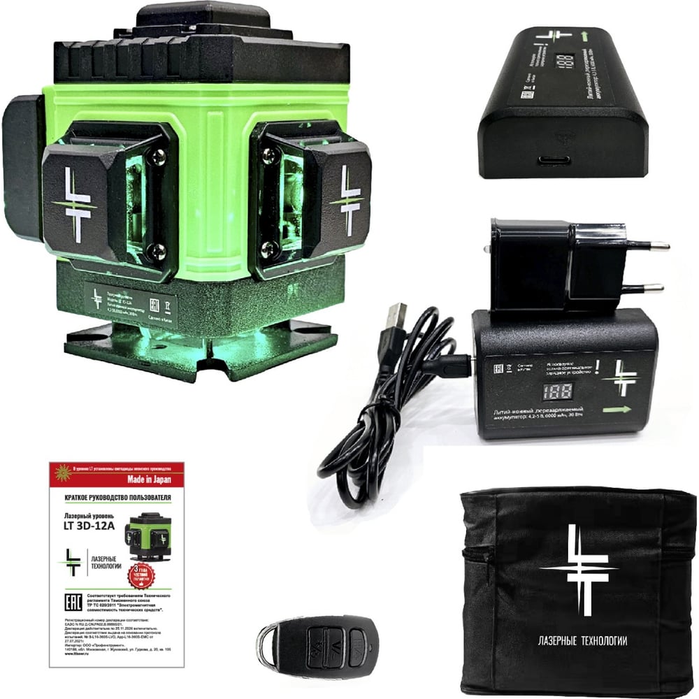 Профессиональный лазерный уровень LT L12-360A - выгодная цена, отзывы, характеристики, 1 видео ...