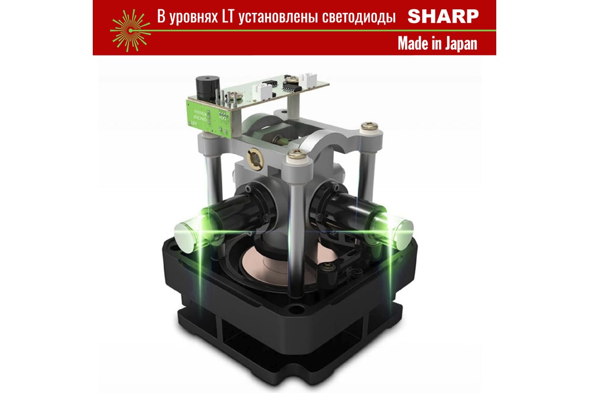 Профессиональный лазерный уровень LT L12-360A - выгодная цена, отзывы, характеристики, фото ...