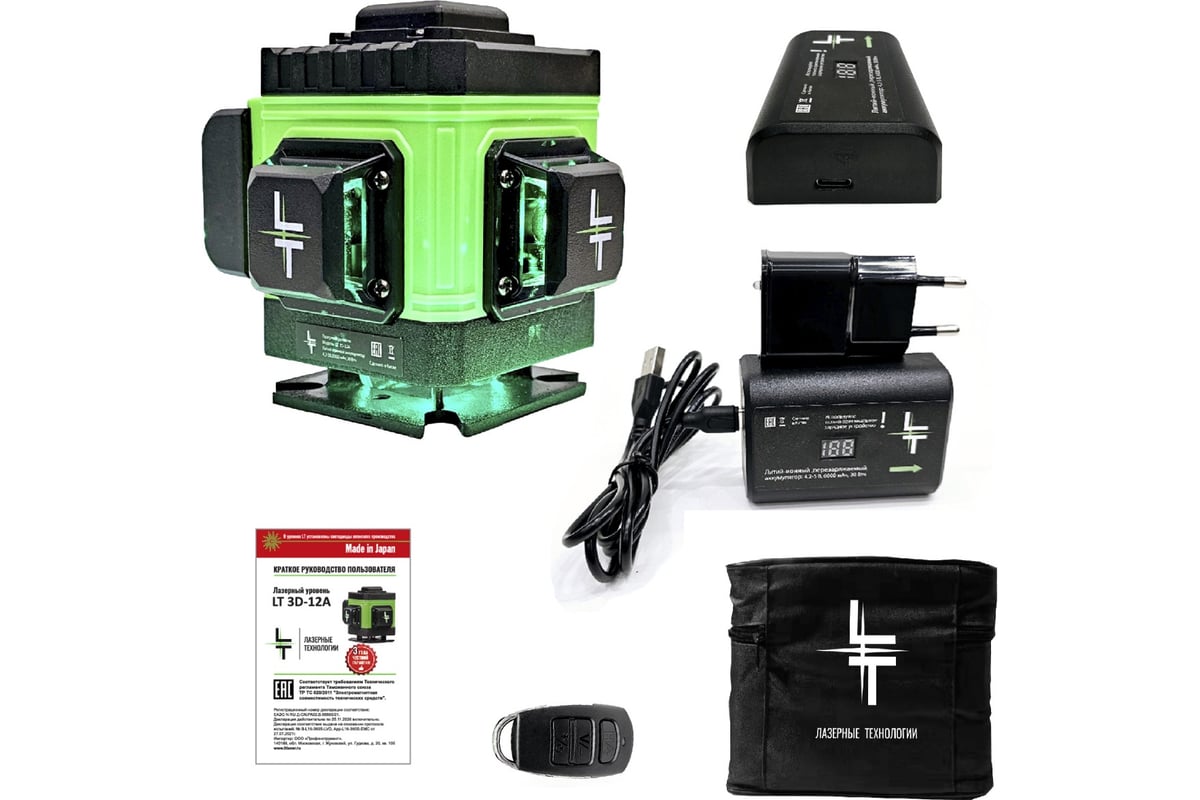 Профессиональный лазерный уровень LT L12-360A - выгодная цена, отзывы, характеристики, фото ...