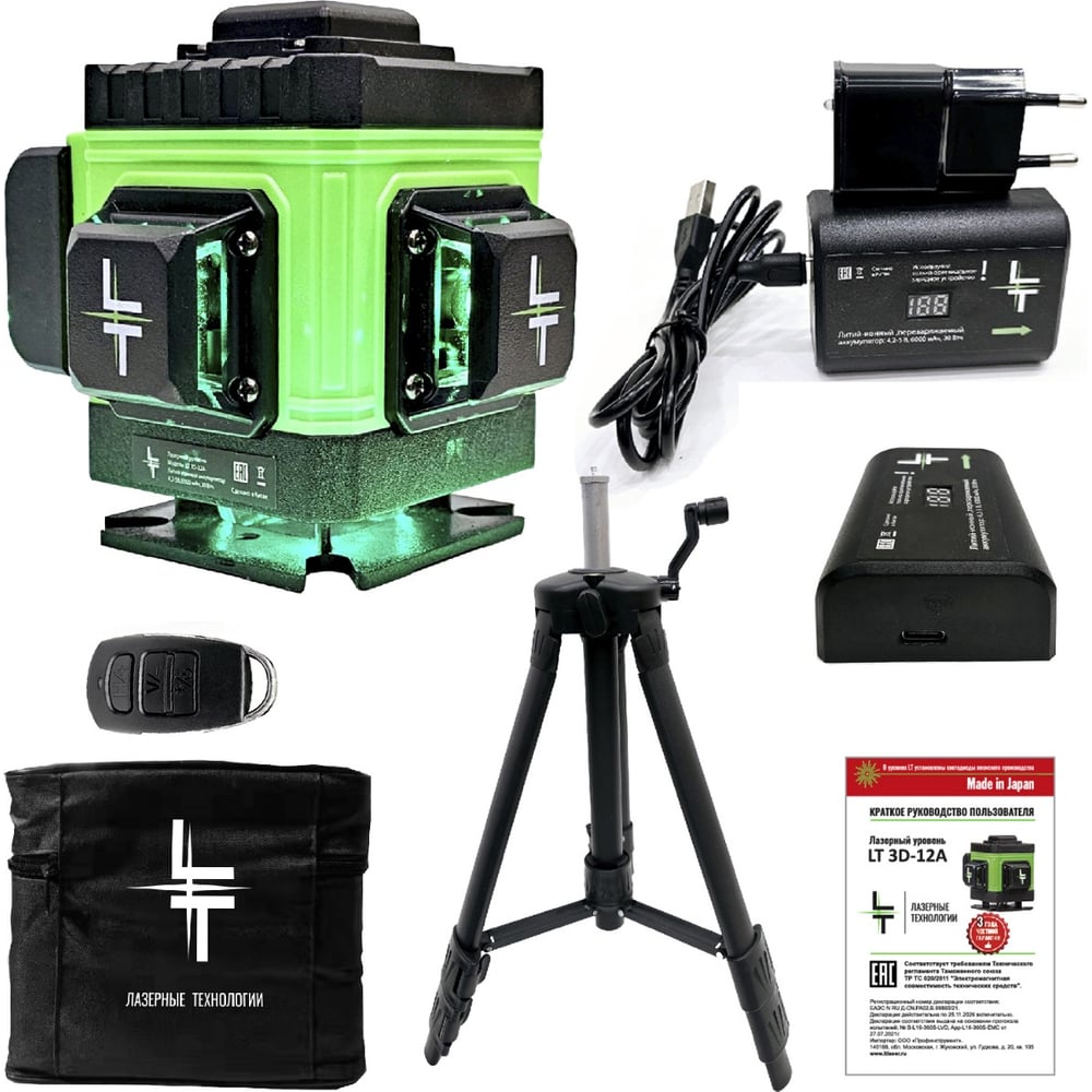 Профессиональный лазерный уровень LT L12-360A L12-360A/1м - выгодная цена, отзывы ...