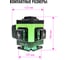 Профессиональный лазерный уровень LT L12-360A L12-360A/1м - выгодная цена, отзывы ...