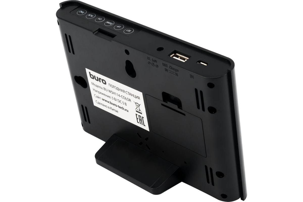 Погодная станция BURO BU-WSH114-COLOR черный 1549055 - выгодная цена ...