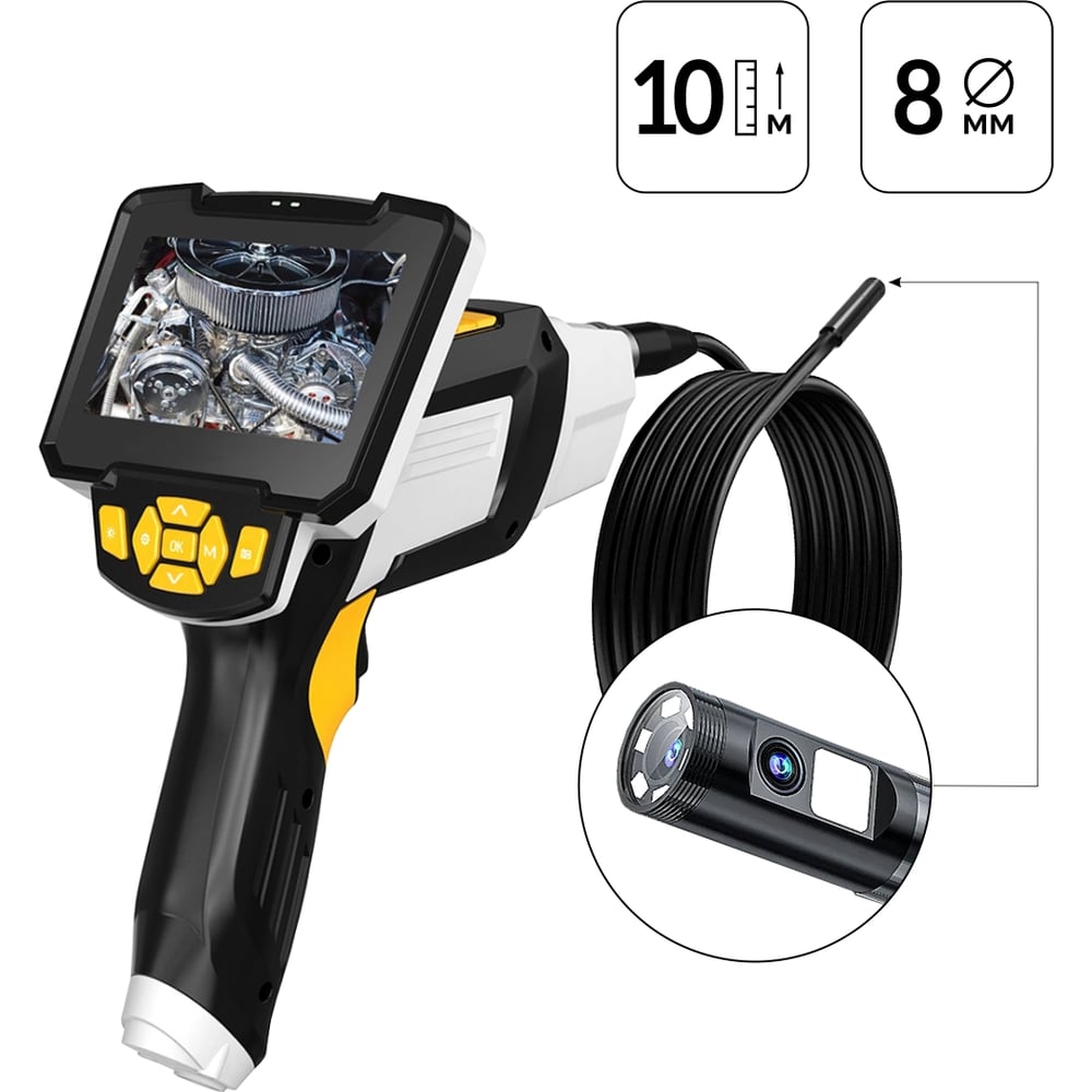 Видеоэндоскоп промышленный iCartool 4.3", 1Мп, 2 камеры, 1280x720, 10м, 8 мм сменный зонд IC ...