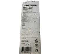 Термометры комнатные и уличные - купить по выгодной цене от 68 рублей ...