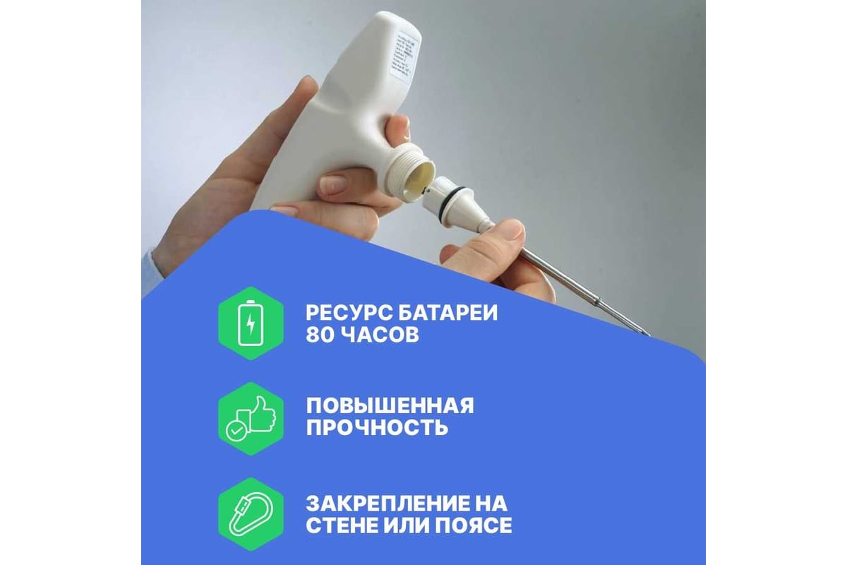 Термометр Testo 105 в комплекте с насадкой для замороженных продуктов ...