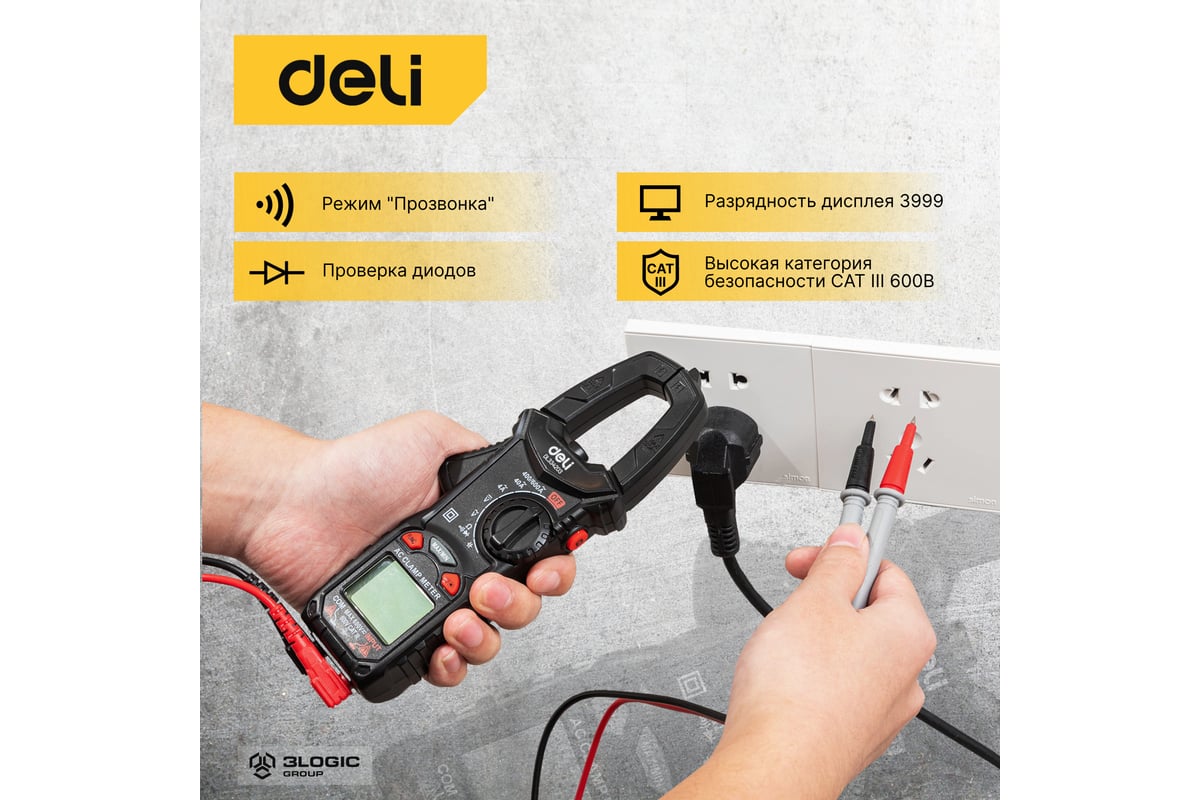 Токоизмерительные цифровые клещи DELI DL334203, раскрытие клещей 30 мм ...