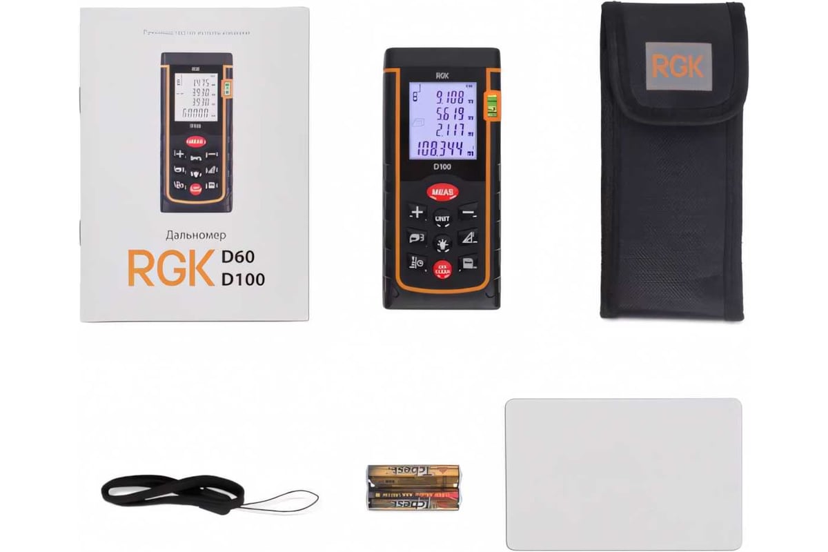 Лазерная рулетка RGK D100 - выгодная цена, отзывы, характеристики, фото - купить в Москве и РФ