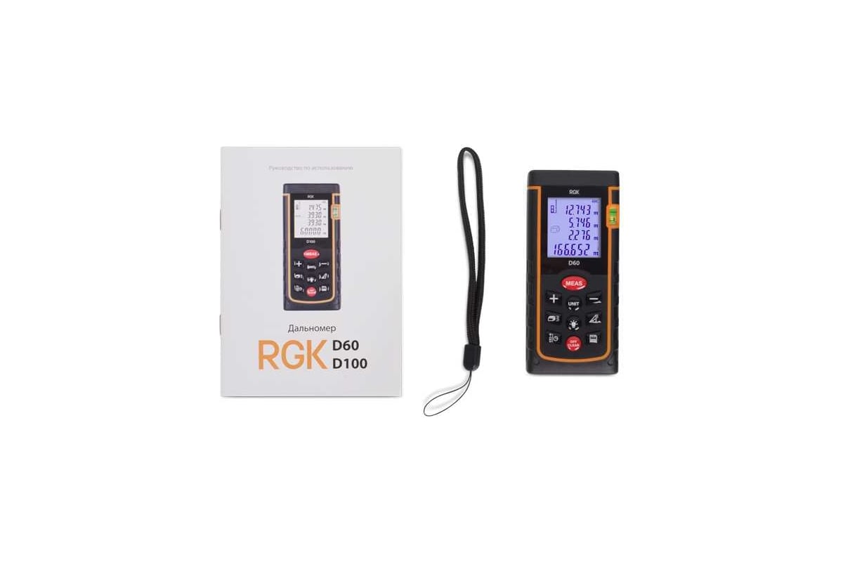 Лазерный дальномер RGK d60 с поверкой 755665 - выгодная цена, отзывы, характеристики, фото ...