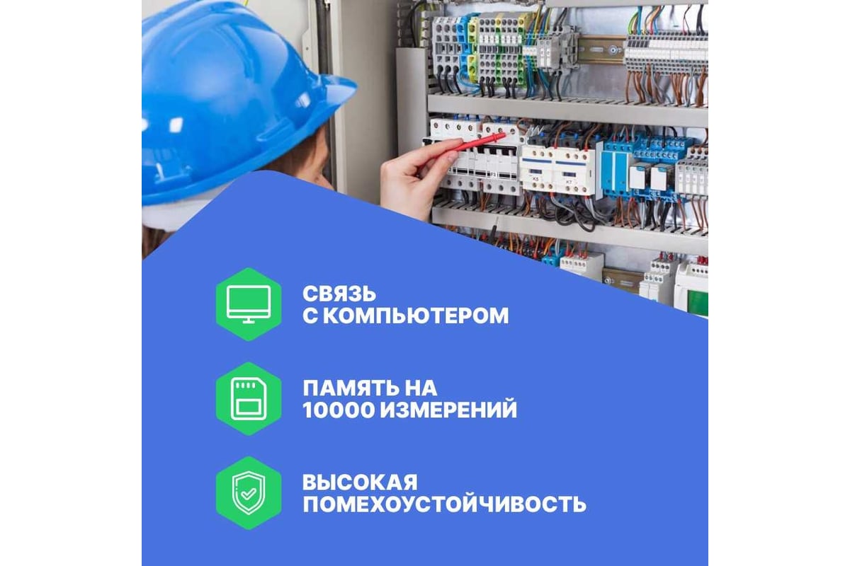 Измеритель сопротивления заземления Радио-Сервис ИС-20 128004 ...