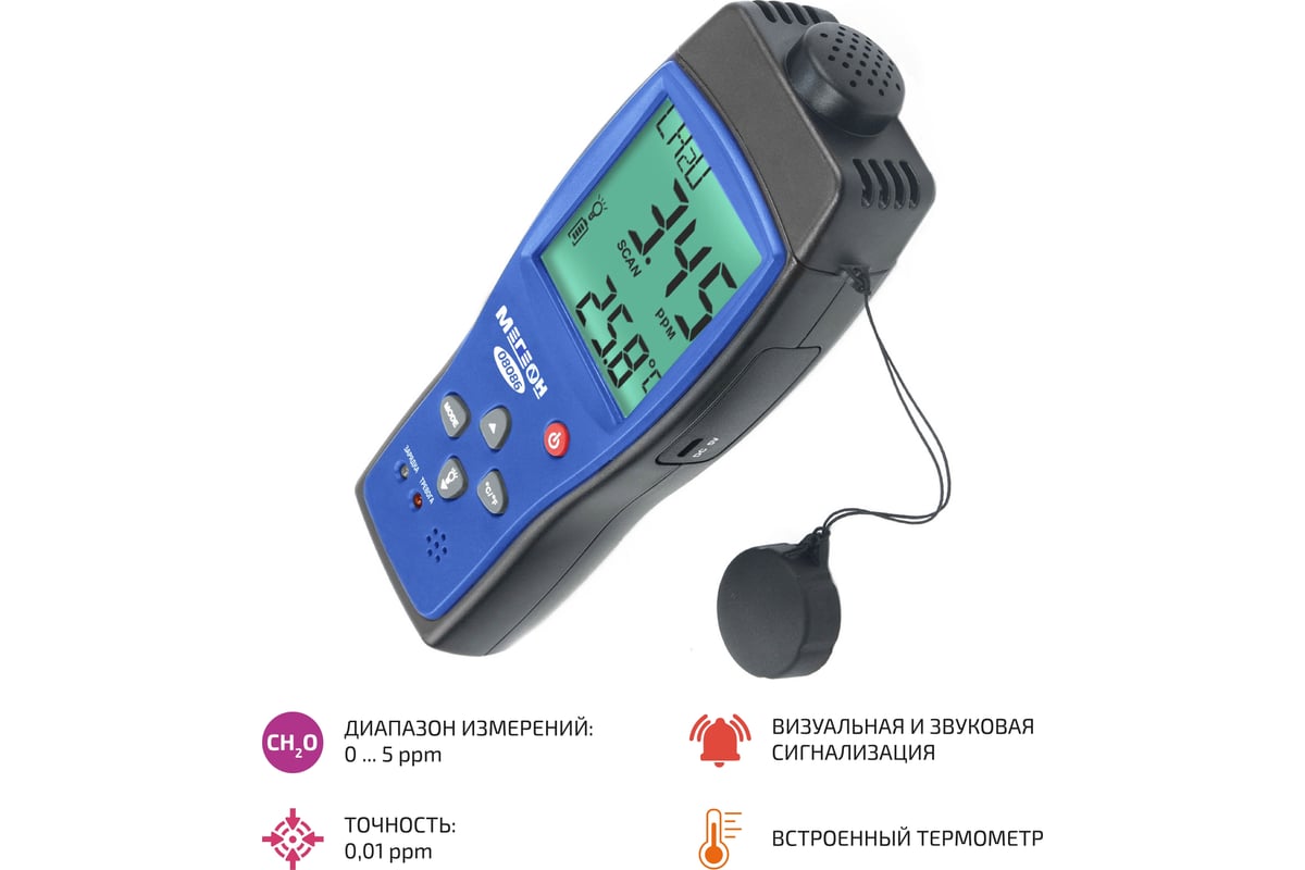 Анализатор формальдегида МЕГЕОН 08086 к0000015695 - выгодная цена ...