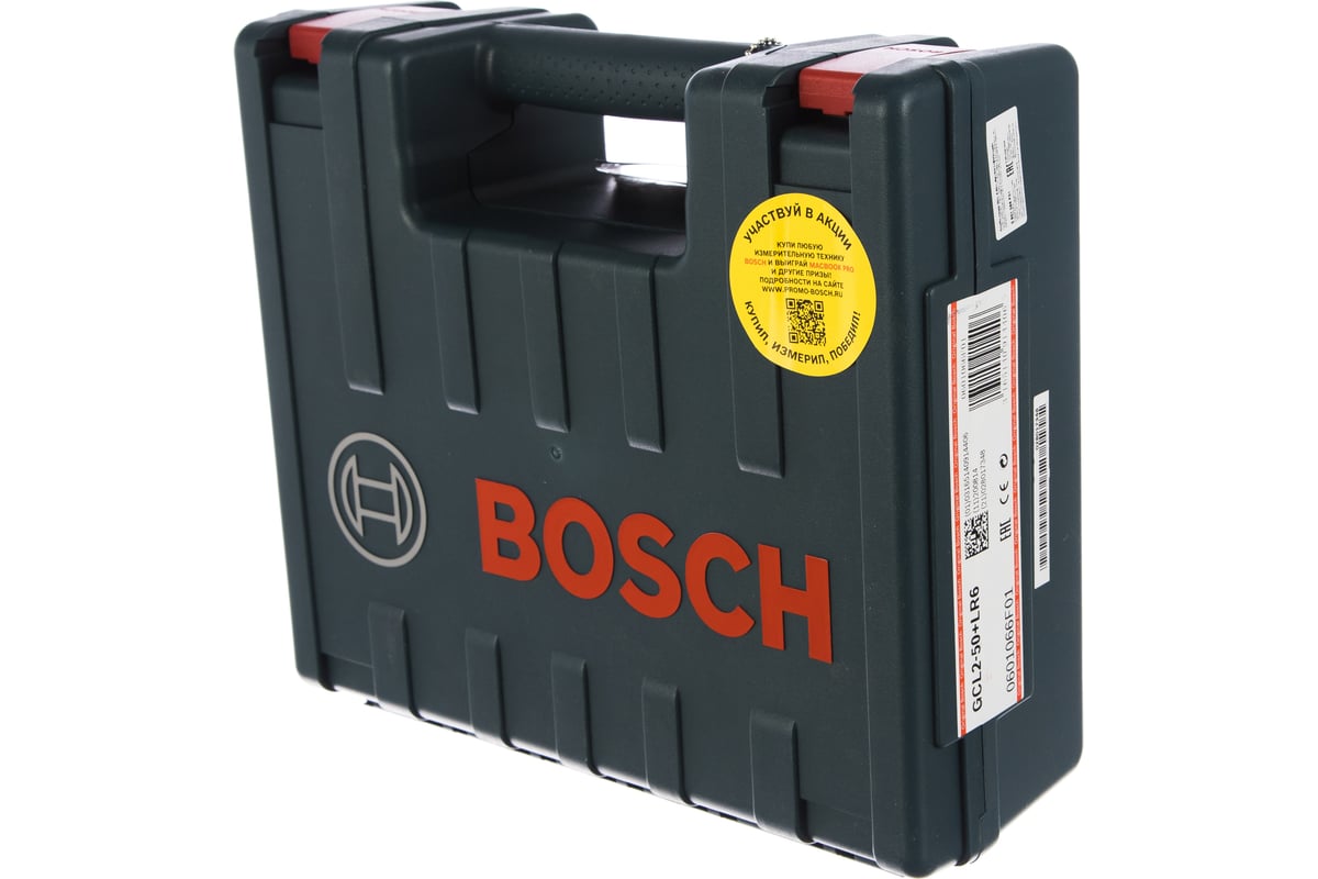Комбинированный лазерный нивелир Bosch GCL 2-50 + RM1 + BM3 + LR6 ...
