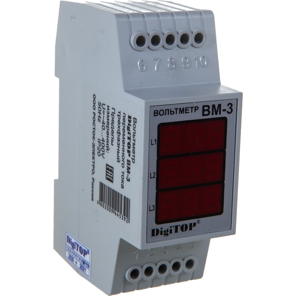 Вольтметр DigiTOP ВМ-3 (red) - выгодная цена, отзывы, характеристики, фото - купить в Москве и РФ